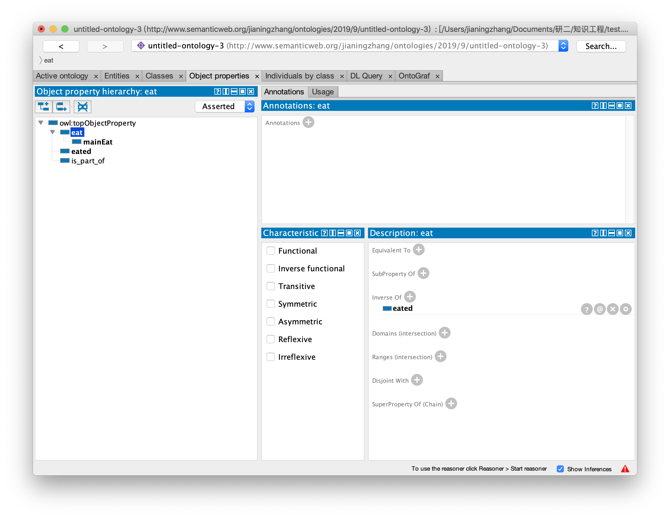 Protege安装与使用_protege官网下载-CSDN博客