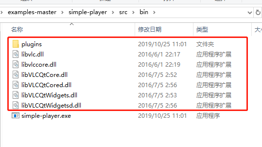 qt vlc使用测试-CSDN博客