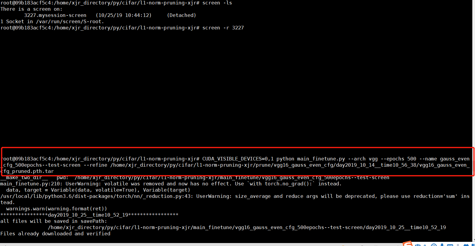 xshell关闭终端后，程序仍然能够运行（tmux、screen、nohup）_xshell tmux-CSDN博客