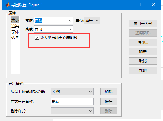 Ghostscript和Gsview下载安装，matlab图形去白边方法汇总-CSDN博客