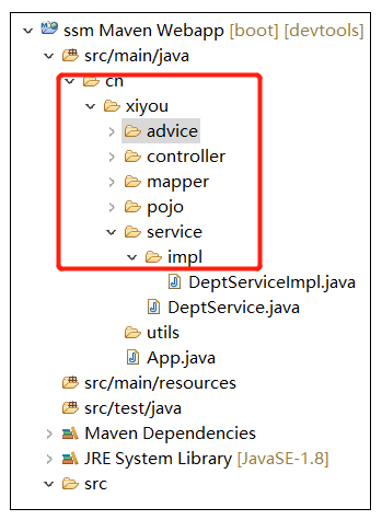 MyEclipse创建Maven工程丢失文件夹+包图标变成文件夹图标解决方法_myeclipse file保存的文件没了-CSDN博客
