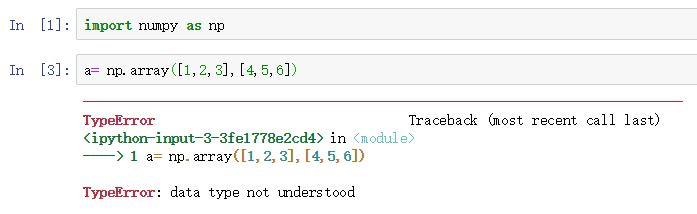numpy 创建数组是报错 data type not understood-CSDN博客