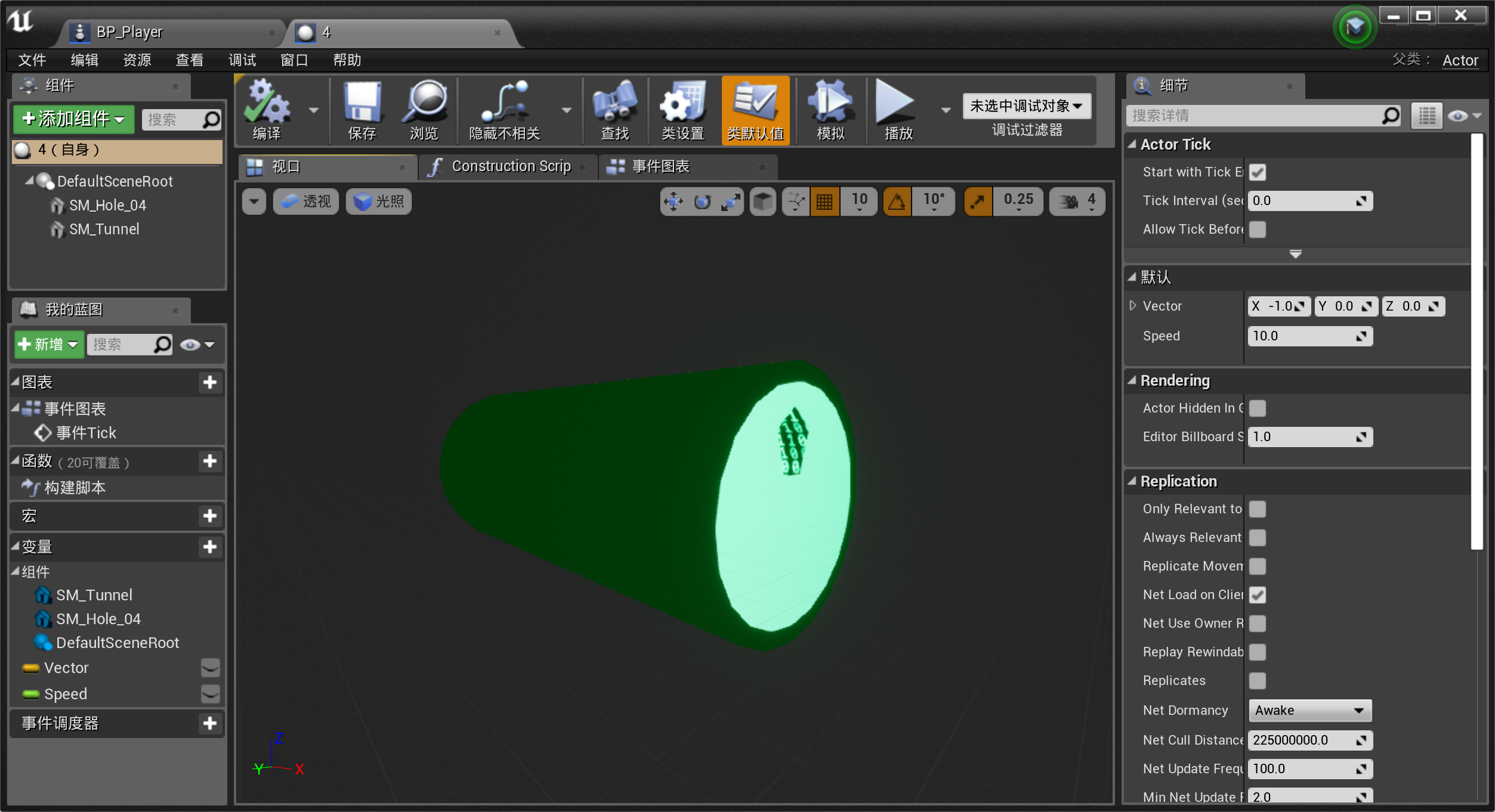UE4(虚幻4)蓝图制作跑酷小游戏（躲避障碍物：旋转、移动、生成、销毁）_ue4 triggerbox-CSDN博客