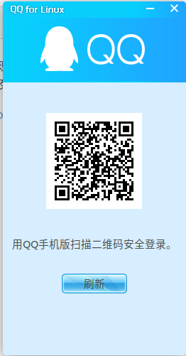 QQ for linux_linuxqq-CSDN博客