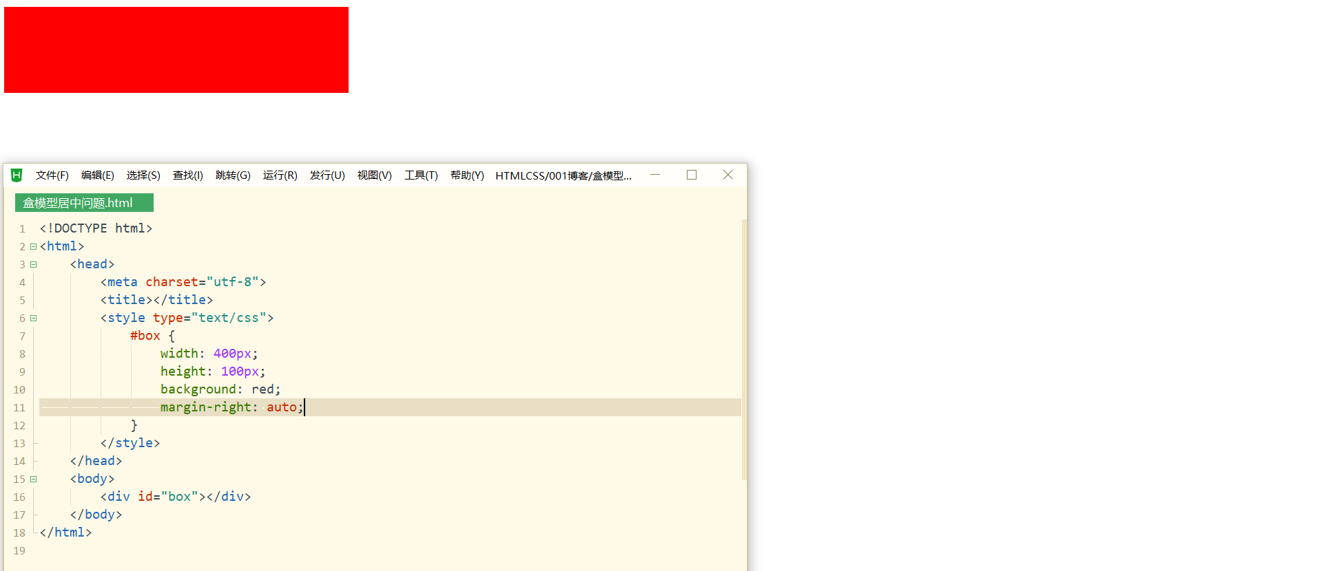 盒模型：关于margin的左右自适应与上下自适应_自适应的margin-CSDN博客
