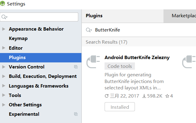 Android黄油刀ButterKnife配置_butterknife 对应版本-CSDN博客