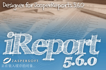 iReport 的下载和安装_ireport下载-CSDN博客