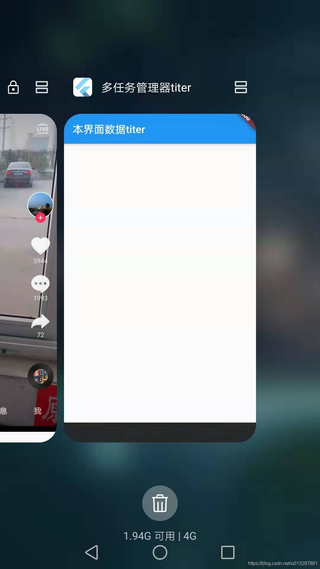 Flutter Materialapp里的title到底是什么?materialapp中title和appbar中title有什么区别 Csdn博客