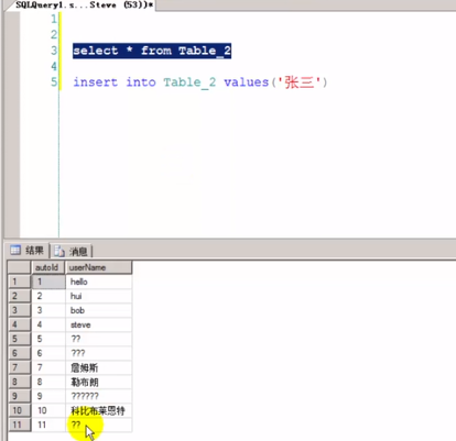 数据库学习(十五)使用ExecuteReader来获取多行多列数据_c#executereader 读取的行-CSDN博客