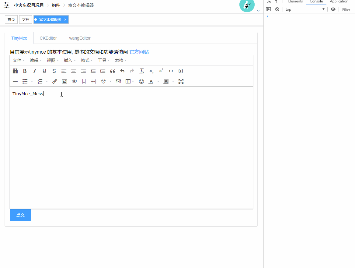 Vue 中使用 富文本编辑器vue如何修改tinymceid Csdn博客