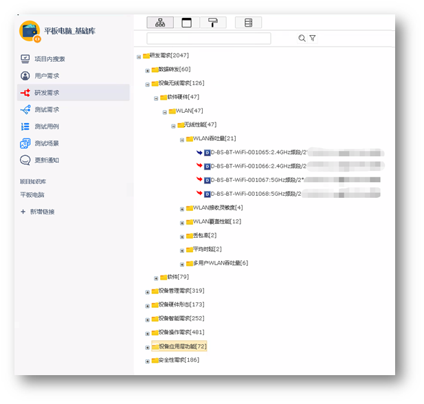 Jira 测试管理解决方案春晓苏提的博客 Csdn博客jira 测试管理 