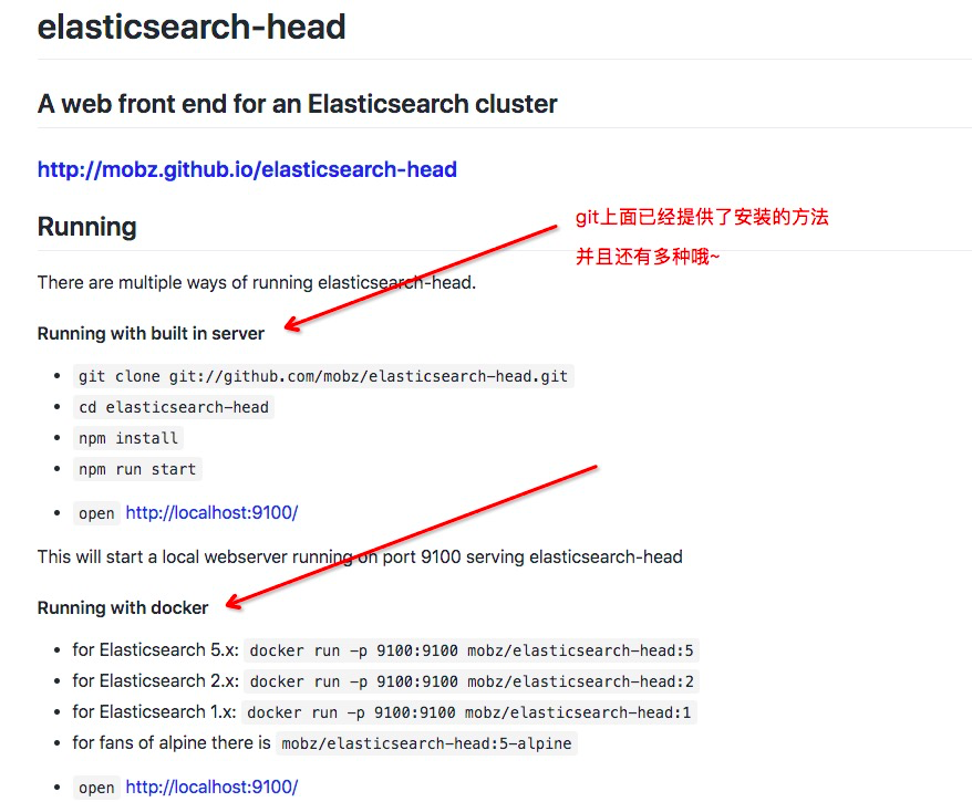 Elasticsearch的web客户端管理工具怎么装呢？_elasticsearch web 终端-CSDN博客