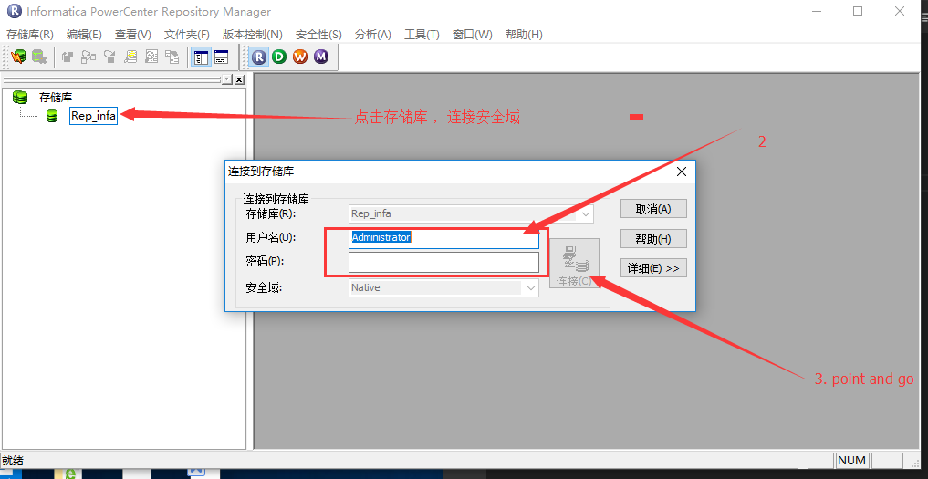 power-center简单使用_power center-CSDN博客