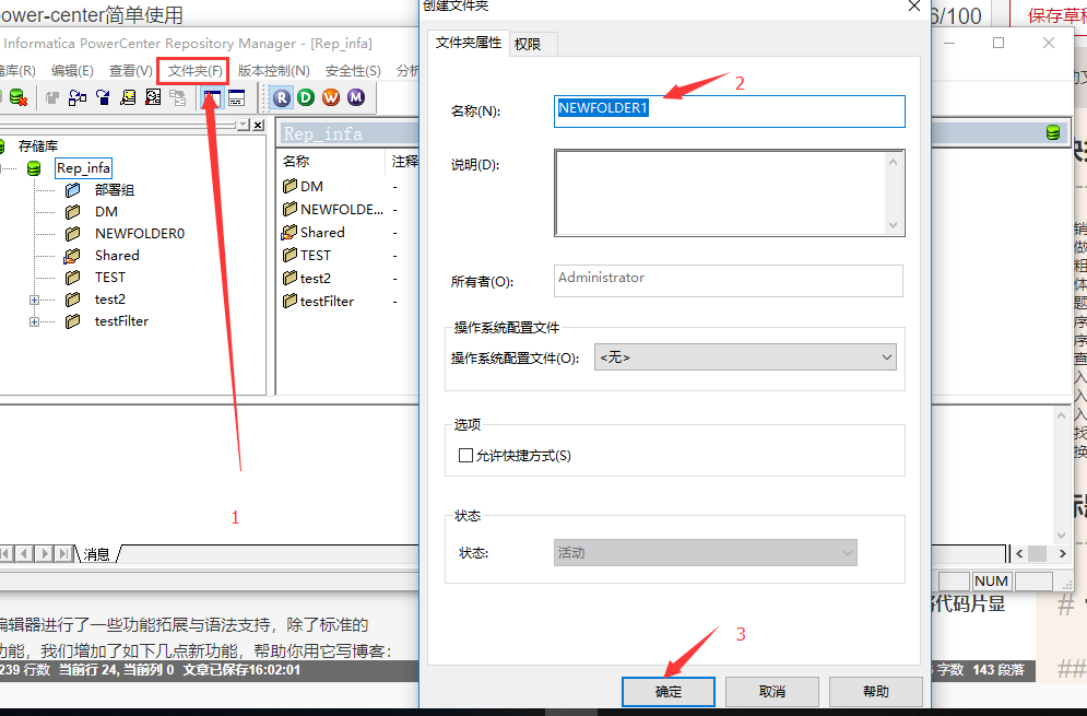 power-center简单使用_power center-CSDN博客