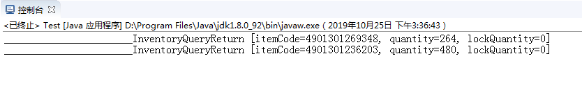 Java中 Xml 转成 List 集合xml 转java对象 包括list Csdn博客