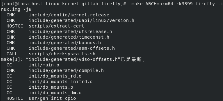 Firefly-RK3399 Linux内核编译_rk3399编译-CSDN博客
