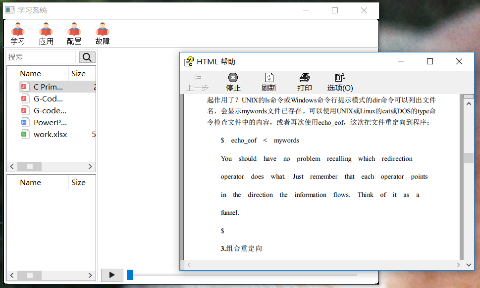 Qt之PDF显示小例子_qt5.12 pdf在widget中显示-CSDN博客