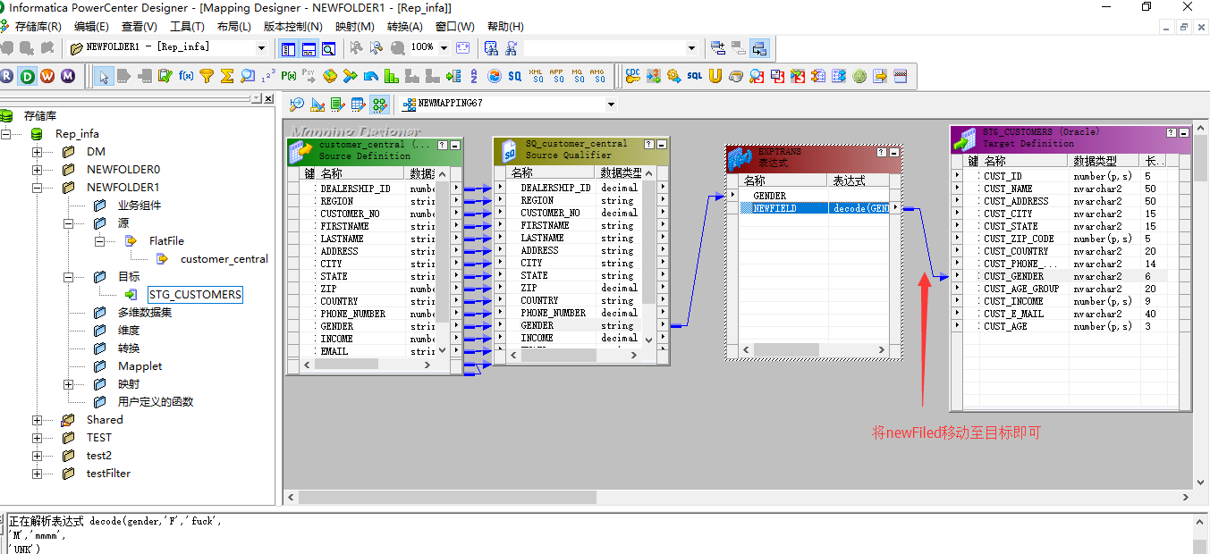 power-center简单使用_power center-CSDN博客