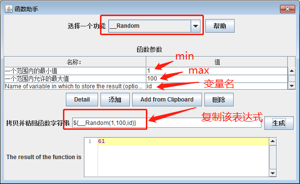 jmeter 压力测试教程全解_jmeter压测方法-CSDN博客