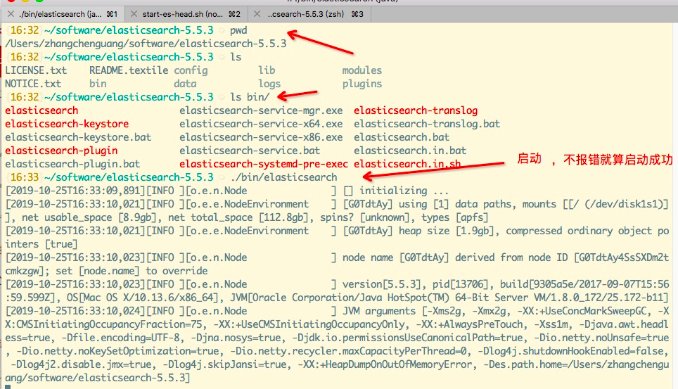 Elasticsearch的web客户端管理工具怎么装呢？_elasticsearch web 终端-CSDN博客