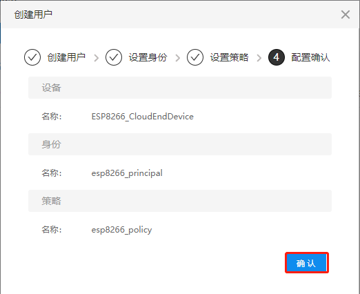 ESP8266接入百度智能云平台全过程_8266 百度物联网云平台_DGJ_Code_1024的博客-CSDN博客
