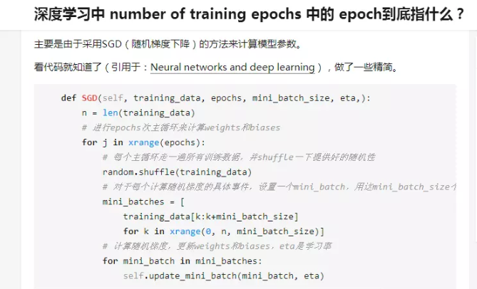 epoch、batch、training step（iteration）的区别_training steps-CSDN博客