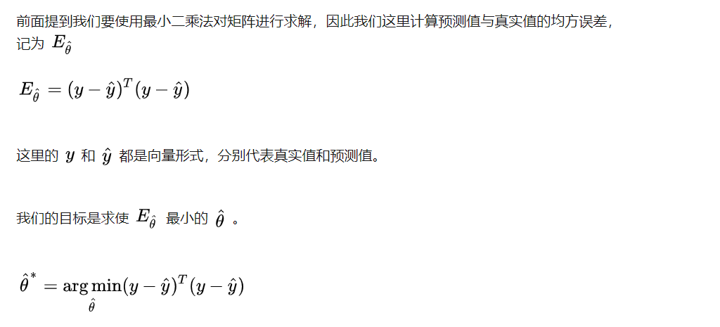 Scikit Learn：回归分析———多元线性回归（multivariate Linear Regression）multivariate Or Multivariable 