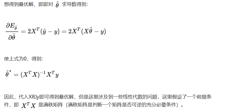 Scikit Learn：回归分析———多元线性回归（multivariate Linear Regression） Multivariate