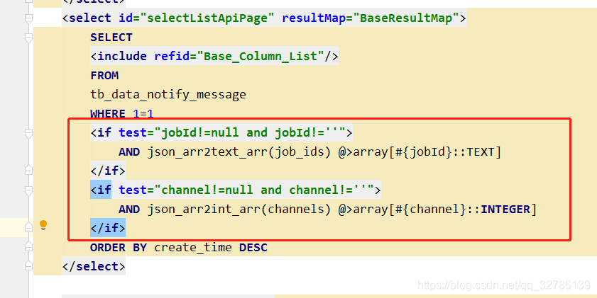 Postgresql 数据库 Jsonbjson中 Array或int 类型进行的交集比较 存储过程字符串、整数数组条件查询postgresql 存储过程into数组 Csdn博客