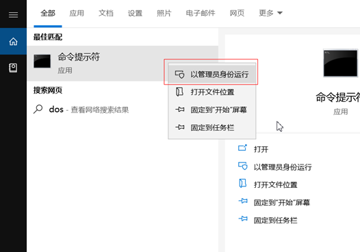 Mysql安装出错：can T Create Directory C Program Files Mysql 8 0 18 Win64 Data Mysqld Initialize