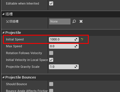 UE4-（蓝图）第三十四课抛物线运动ProjectileMovement及物体产生碰撞效果-CSDN博客