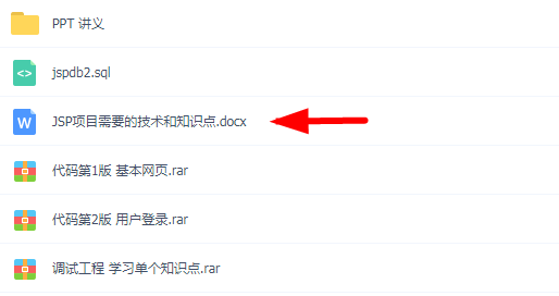 JSP项目实战视频教程_jsp程序开发视频-CSDN博客