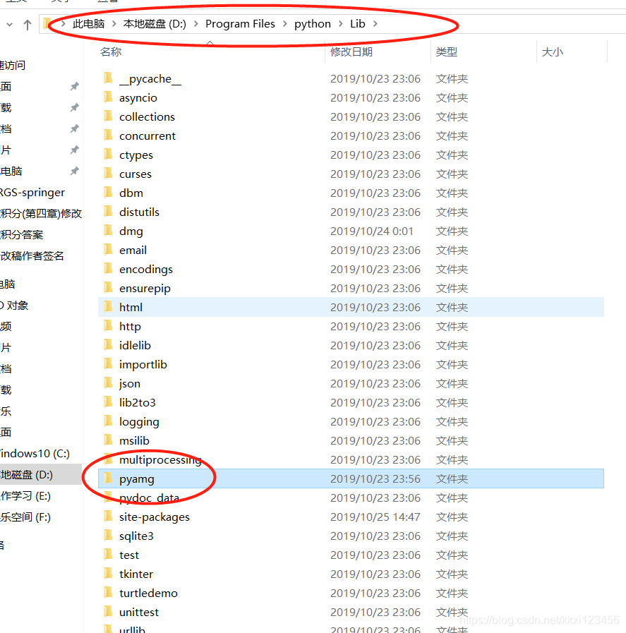 如何离线安装第三方python包 Csdn博客