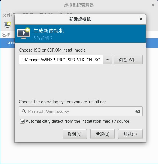 libvirt入门并创建第一个虚拟机_libvirt创建虚拟机-CSDN博客