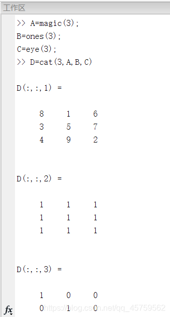Matlab:多维数组matlab四维数组 Csdn博客