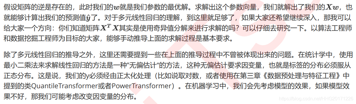 Scikit Learn:回归分析——多元线性回归linearregressionscikit Learn Linearregression