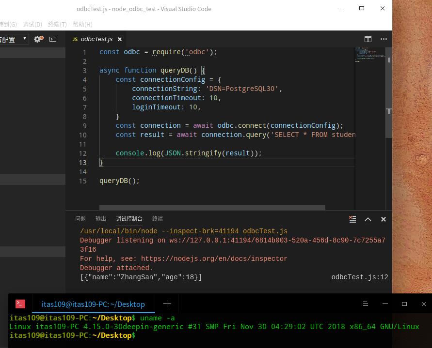 nodejs的ODBC连接解决方案_odbc node-CSDN博客