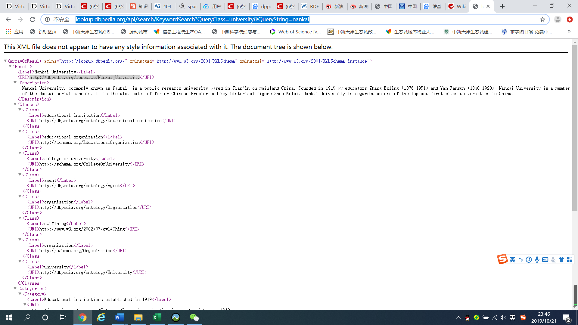 DBpedia +Sparql快速入门_dbpedia怎么用-CSDN博客