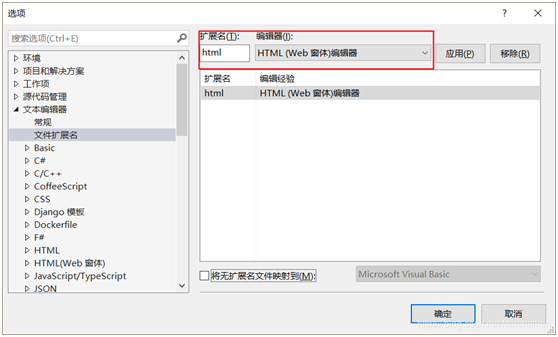 VS2017打开html文件没有设计视图_vs html 设计模式-CSDN博客