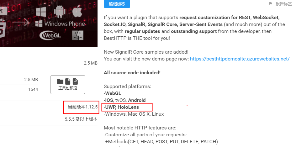 Unitywebgl调研6 Signalr通信unity Signalr Csdn博客 