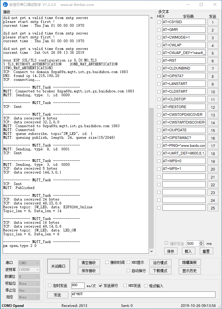 Esp8266接入百度智能云平台全过程8266 百度物联网云平台dgjcode1024的博客 Csdn博客 