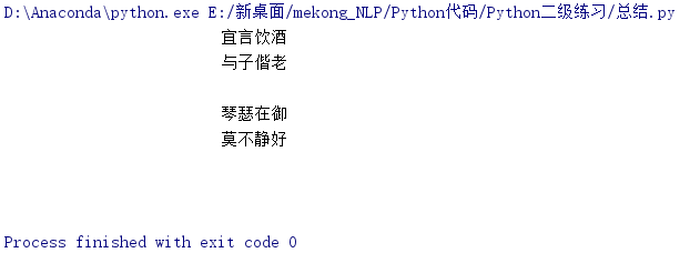 【Python】2019年二级书编程练习（第五章 函数和代码复用 简例+习题）_python二级官方指定书-CSDN博客