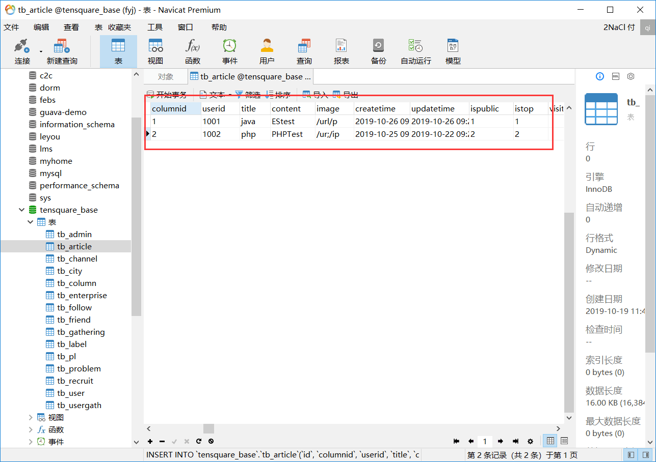 解决elasticsearch与mysql的数据同步问题——logstashelasticsearch Mysql数据同步延迟导致读取到老数据 Csdn博客 5225