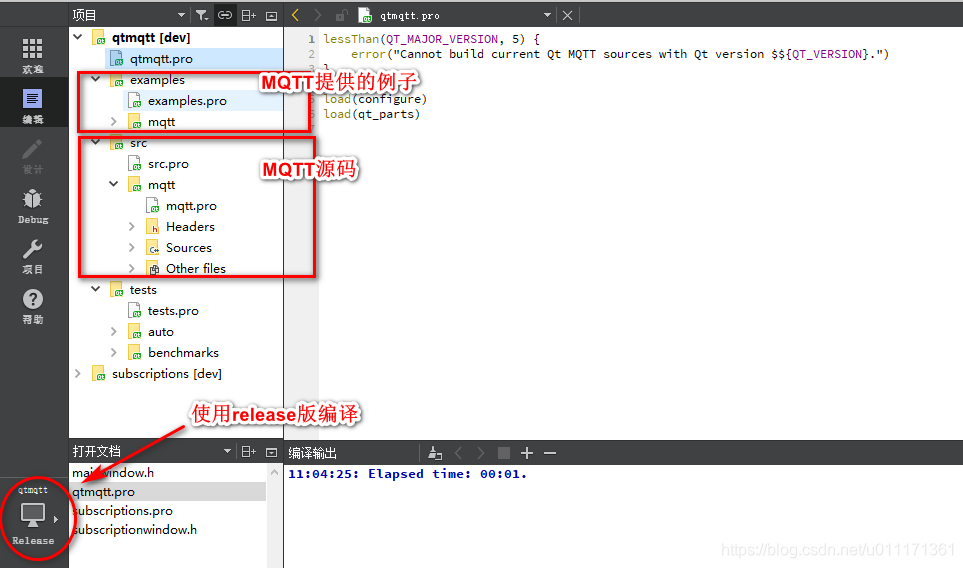 Qt512编译mqtt 513图文详细版qt 51212对应qwt Csdn博客