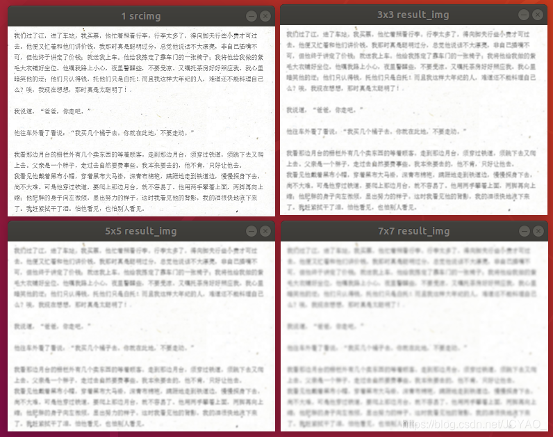 Opencv函数实例练习——gaussianblur 高斯滤波 Gaussianblur例子 Csdn博客