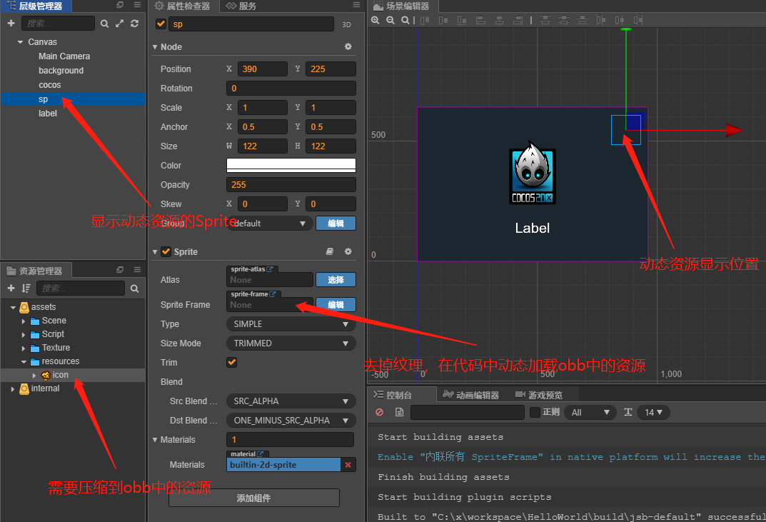 Cocos Creator实现Google Play obb 分包_creator 打abb包-CSDN博客