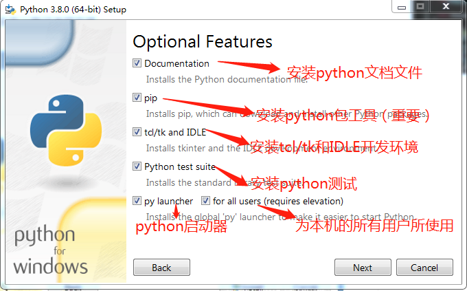 Python笔记（一）-CSDN博客
