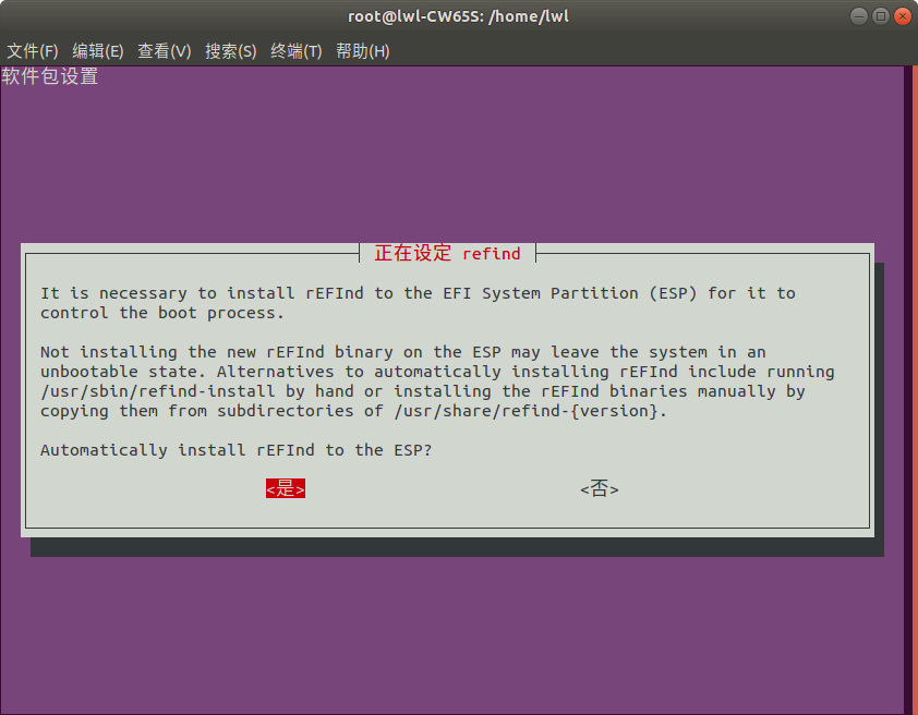 rEFInd引导系统（Ubuntu）_ubantu refind引导-CSDN博客