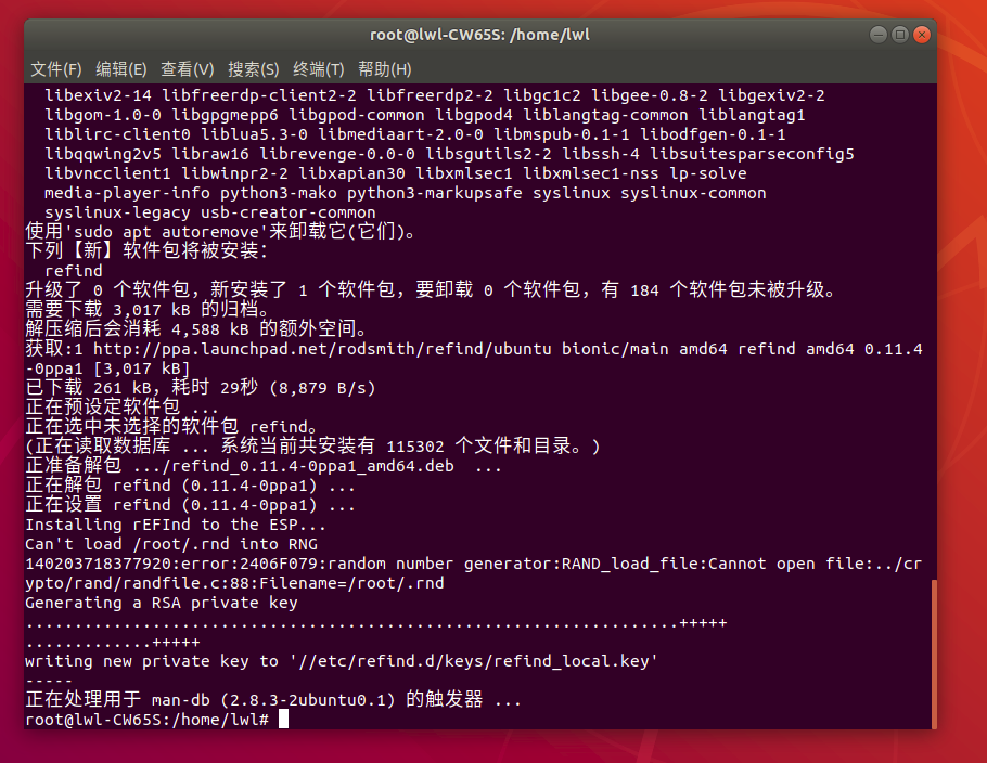 rEFInd引导系统（Ubuntu）_ubantu refind引导-CSDN博客
