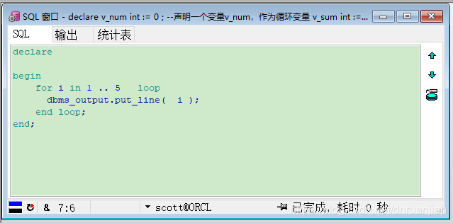 Oracle数据库第五课——plsql中的迭代控制、loop简单循环和带条件循环、while循环、for循环、嵌套循环oracle For 嵌套 While Csdn博客